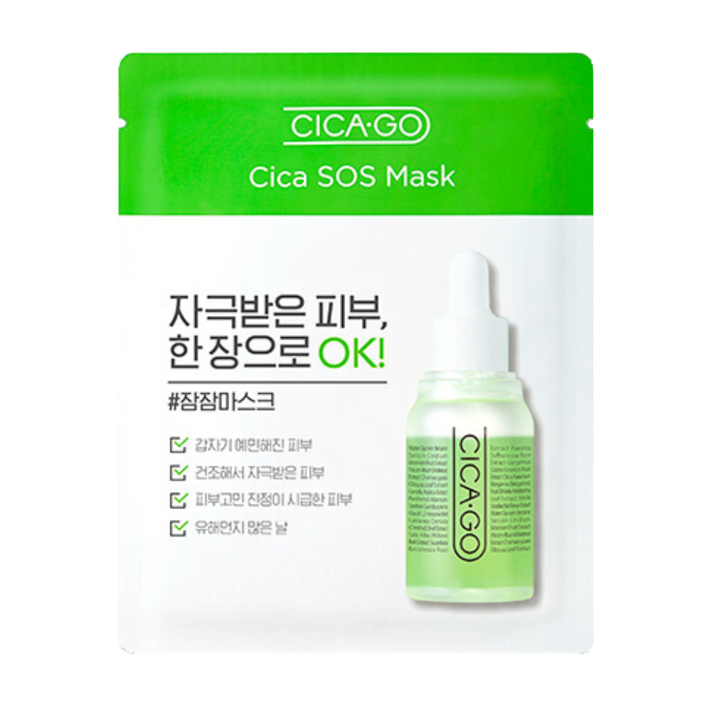ISOI CICAGO Cica SOS Mask - 1pc – PURESEOUL